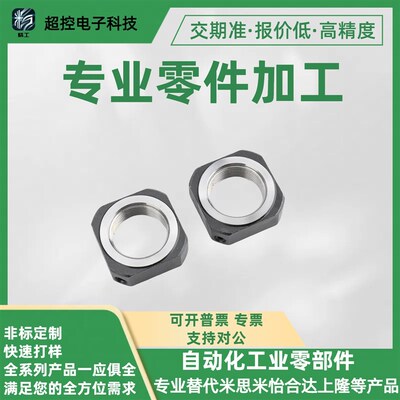 BKE01-M6 M8 M10 M12 M14 M15 M16 M17-0.5圆形螺母 0.75 1.0 1.5