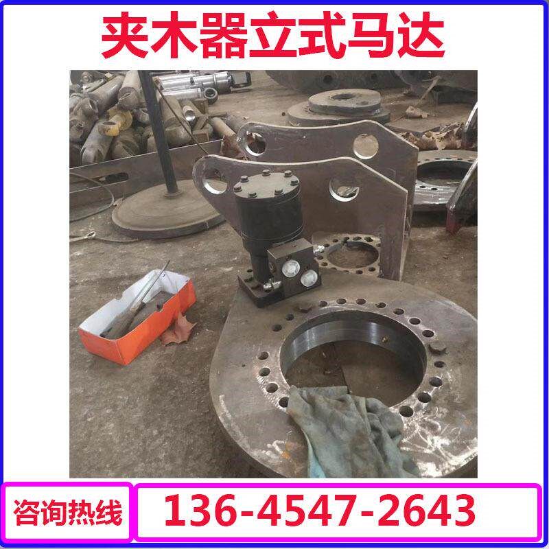 怪手液压夹木器马达 回转转盘 630立式马达带轴承平衡阀