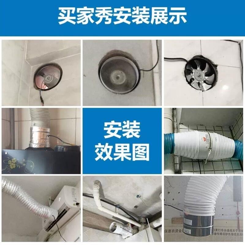 皇媳妇HUANGXIFU圆形排风扇管道排气扇厨房油烟抽风机强力换