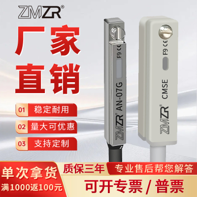 磁性开关AN-07G-07D气缸感应器DMSH电子式CMSE磁簧管CS1-U-F防水