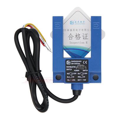 电梯平层GUS型感S应器H-S3ASH-GS34 TNC-D26E4 GS3B4通用型光电开