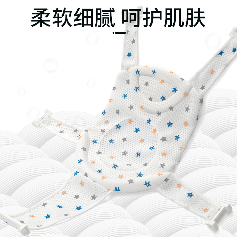 婴儿洗澡垫躺托可坐浴网新生宝宝网兜浴架座椅浴盆坐椅洗澡盆通用