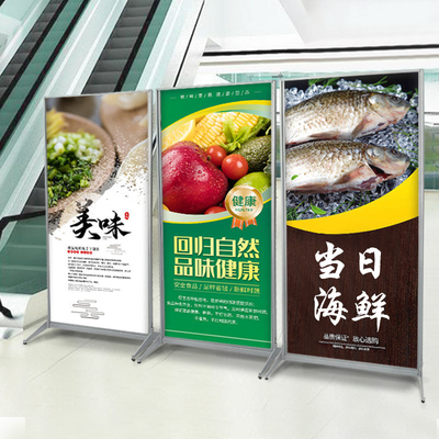 柏思顿双面海报架多层广告牌商场餐厅立式广告牌移动式广告架