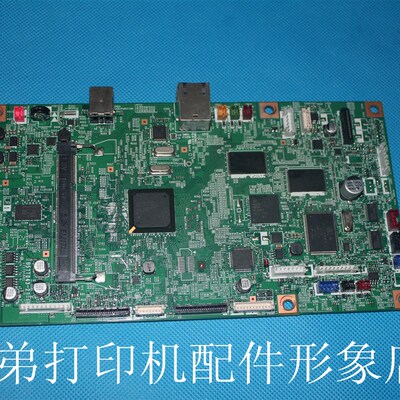 适用于兄弟8510主板8515 8520接口板8515DN打印板8520USB打印板