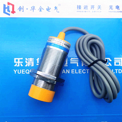电感式接近开关LJ30A3-15-Z/BX/AX/BY/AY/EX/DX/EZ/DZ传感器探头