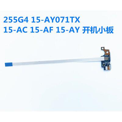 适用惠普HPTPN-C125 15-AC 15-Ay 15-AF 开关板开机小板LS-C701P