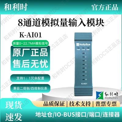 和利时触摸屏HT8A01TE/8701T/8721T/8721T/8C01T/8732TE/8F32T
