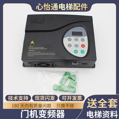 电梯门机变频器NICE-D-A-SOP4门机控制器门机盒适用默纳克配件