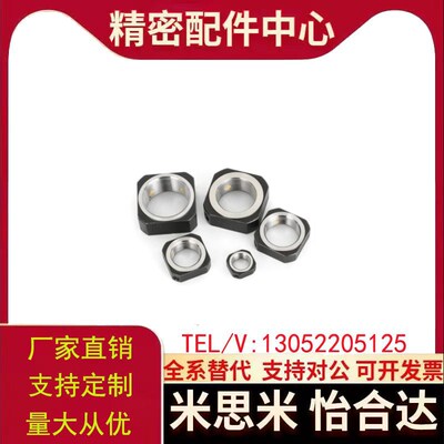 替换怡合达支座用螺母LEB81-M10/LEB81-M12/LEB81-M15