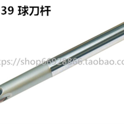 直销球形精铣刀杆车床半圆刀T2139 C20-10R-150 C20-10R-200 特价