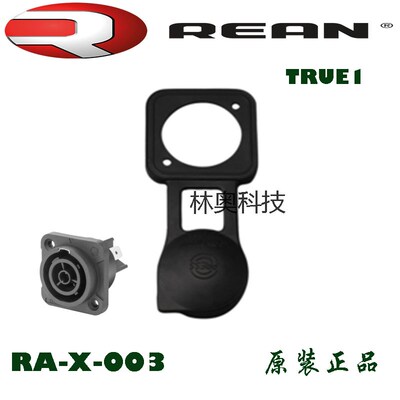 RA-X-003防尘盖电源 X系列连接器 RRAC3F-X-000 产品橡胶密封盖公