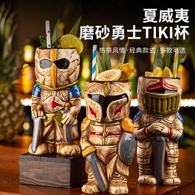 酒吧tiki杯创意鸡尾酒杯夏威夷提基杯陶瓷杯勇士僵尸杯冷饮调酒杯