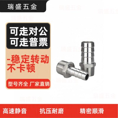 XZT01-61/196-02管HOSN258接头HOSNS92/93/123/153/154/194/E/124