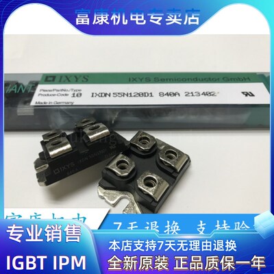 IXDN55N120D1 制动IGBT模块100A1200V
