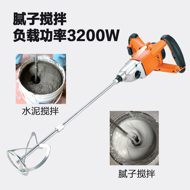 博尔特工业腻子粉搅拌机混凝土涂料F油漆打灰机电动饲料水泥搅灰