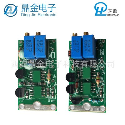 温度133/131型变送器电路板,4~20mA输出/0-5v/0~10v输出,0.2