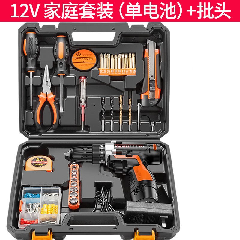 五金组套组合家用工具套装家庭电工维修多功能工具箱锂电钻12v(单