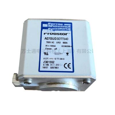 PC33UD69V900TF A300081 PC33UD69V1000TF B300082熔断器现货