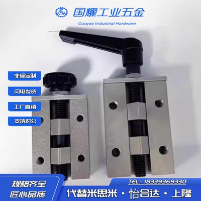 SVCK/SVCN24/28/30/33/36/42 SECK13直线导轨夹具 钳制器固定夹