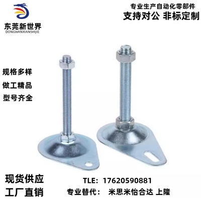 替怡合达脚杯 WAN01-D100/D115-M12/M16-L50/L75/L100/L125/L150