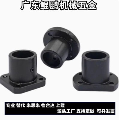 STHRB STHSB6/8/10/12/15/16/20/25/30/35/40/50 STHCB导向轴支座