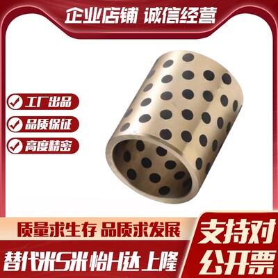 YI合达OFL01-d30/35/40/50-L12/15/16/20/25/30/35/40/无油衬套