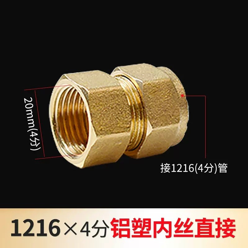 铝塑管接头配件 1216 4分 水管接头 太阳能水管接头配件三通