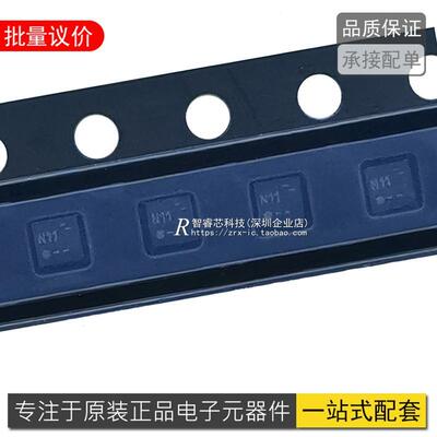 原装正品 NT3H1101W0FHKH 丝印N11 QFN-8  射频卡芯片