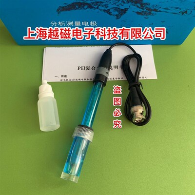 永城WEIPRO PH及ORP自动监测控制器 电极探头 PH测试笔 可开票