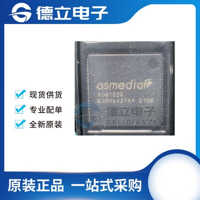 全新原装 ASM1806 封装QFN88 低延迟 低成本和低功耗的6通道IC