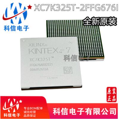 原装正品 XC7K325T-2FFG676I XC7K325T-2FFG676C BGA-676 可直拍