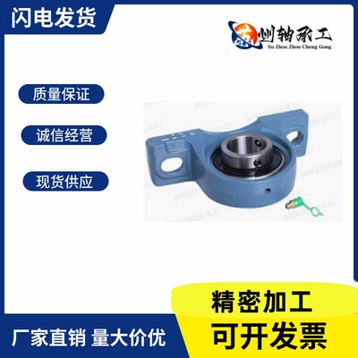 国产精品滚珠轴承座PDR PDB PDRCP 12 15 17 20 25 30 35 40 45