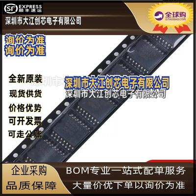 正品 贴片 DS3231SN#T&R 实时时钟芯片 带TCXO I2C 2线串口SO