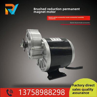 12V350W减速大功率永磁直流电刷24V350W36Vmy1016羚羊浩城