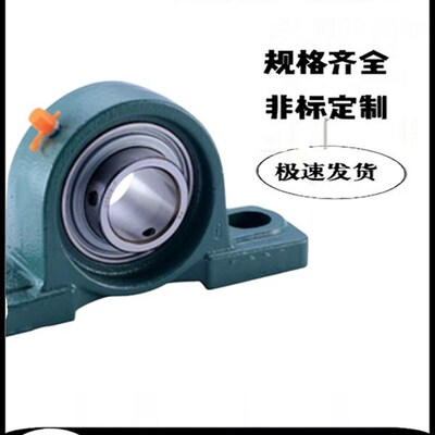 PDR12/15/17/20/25/30/35/40/45/50滚 珠轴承组件 带座立式
