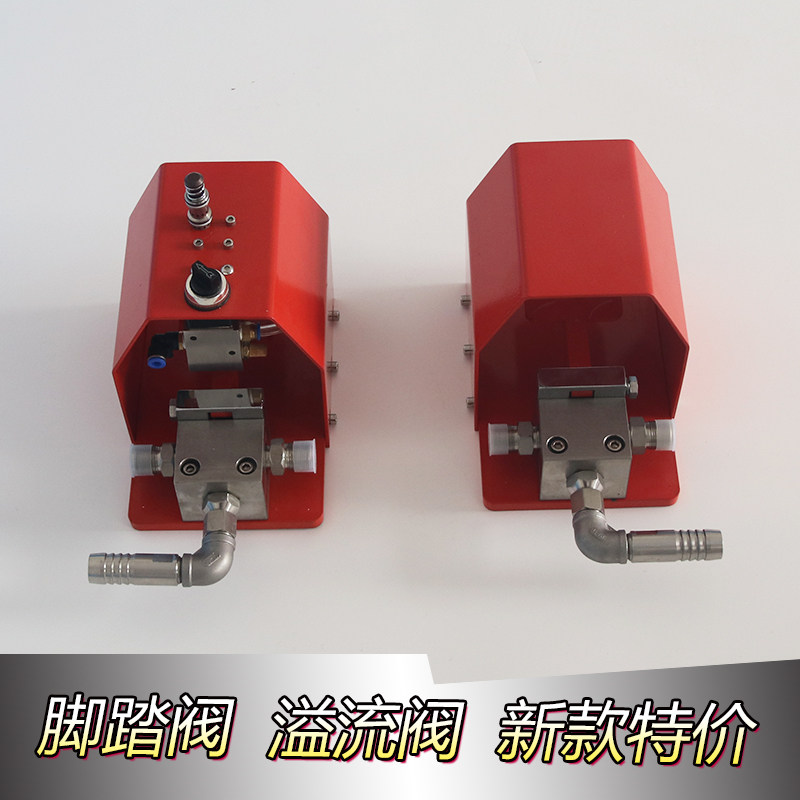 高压水枪开关超高压清洗机附件配件脚踏阀溢流阀冷凝器清洗脚踩阀