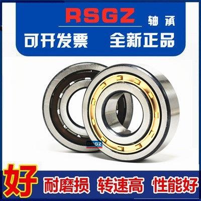 RSGZ圆柱滚子轴承NUJ101