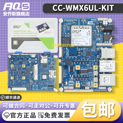 CC-WMX6UL-KIT开发板套件ARM Connect Core6 I.MX6 SBC CC-WMX6UL