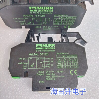 MURR穆尔Art.No.51120 继电器现货