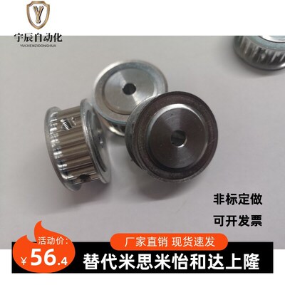 同步带轮HTPA25S5M150-A/B-P/N10/12/14/15HTPA25S5M250-A-PN替代
