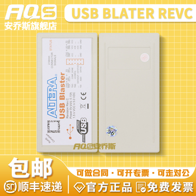 Altera USB Blaster II下载器线intel FPGACPLD 全功能高速仿真器