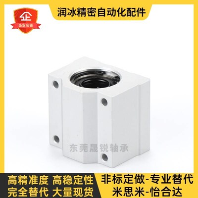 箱式直线轴承座LHBB LHBBD6 8 10 12 13 16 20 25 30 35 40