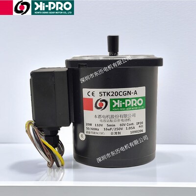 HI-PRO台湾本都力矩电机5TK20CGN-A马达20W 110V单相GEAR MOTOR