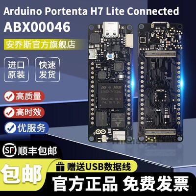 Arduino Portenta H7 Lite Connected ABX00046 STM32H747XIH6