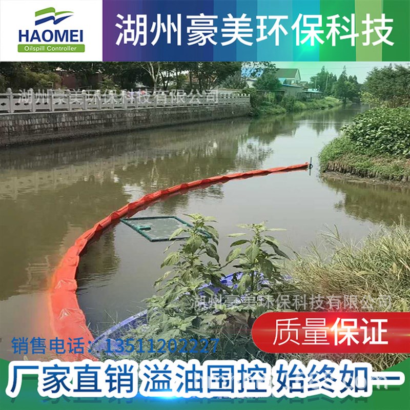 豪美 长期供应油水分离器隔油提升设备固体浮子式PVC围油栏