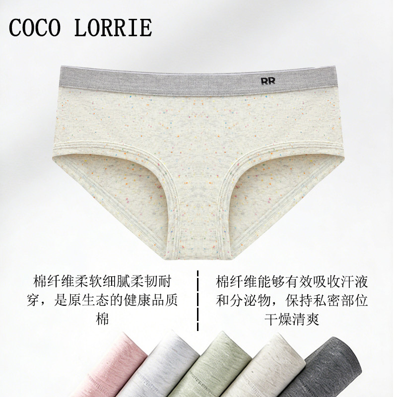 COCO LORRIE纯棉女士平角裤抗菌加长裆无痕内裤