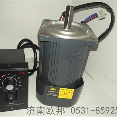 正品OPG欧邦电机6/15/25/40/60/90/120/180/250W定速调速光轴马达