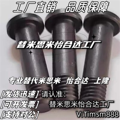 BKT01-4-7-L15/BKT01-6-9/8-11-L20/25/30/40轴承止动销