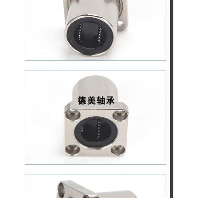 电镀防锈线性轴承方法兰Lmk12Uu 16Uu 20 25 30 35 40 50 60Luu