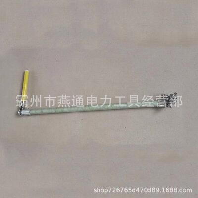 ZF010510万向套筒扳手操作杆防潮转向作业杆高空螺栓拆卸杆